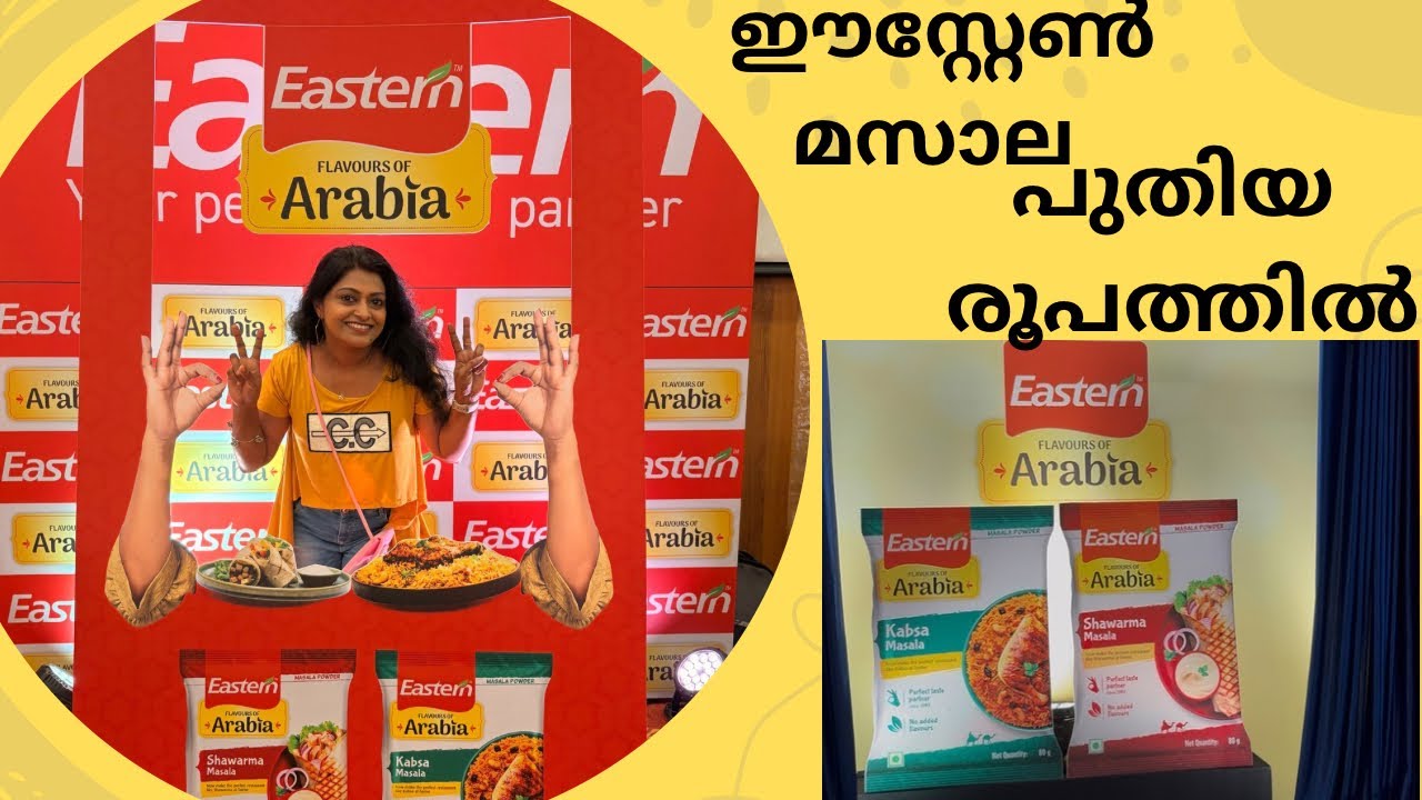 Eastern Masala New Logo & New products | Flavours of Arabia - YouTube