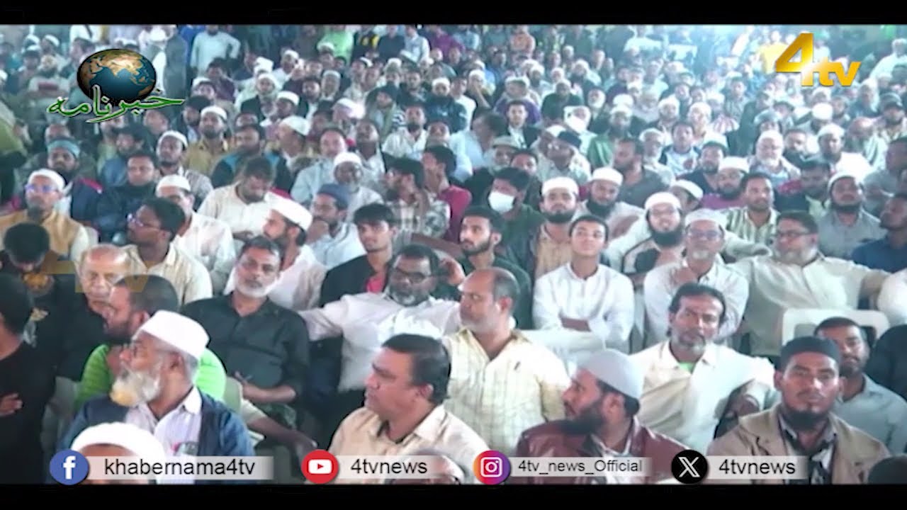 4tv Khabarnama | 25 September 2024 | 4tv News - YouTube