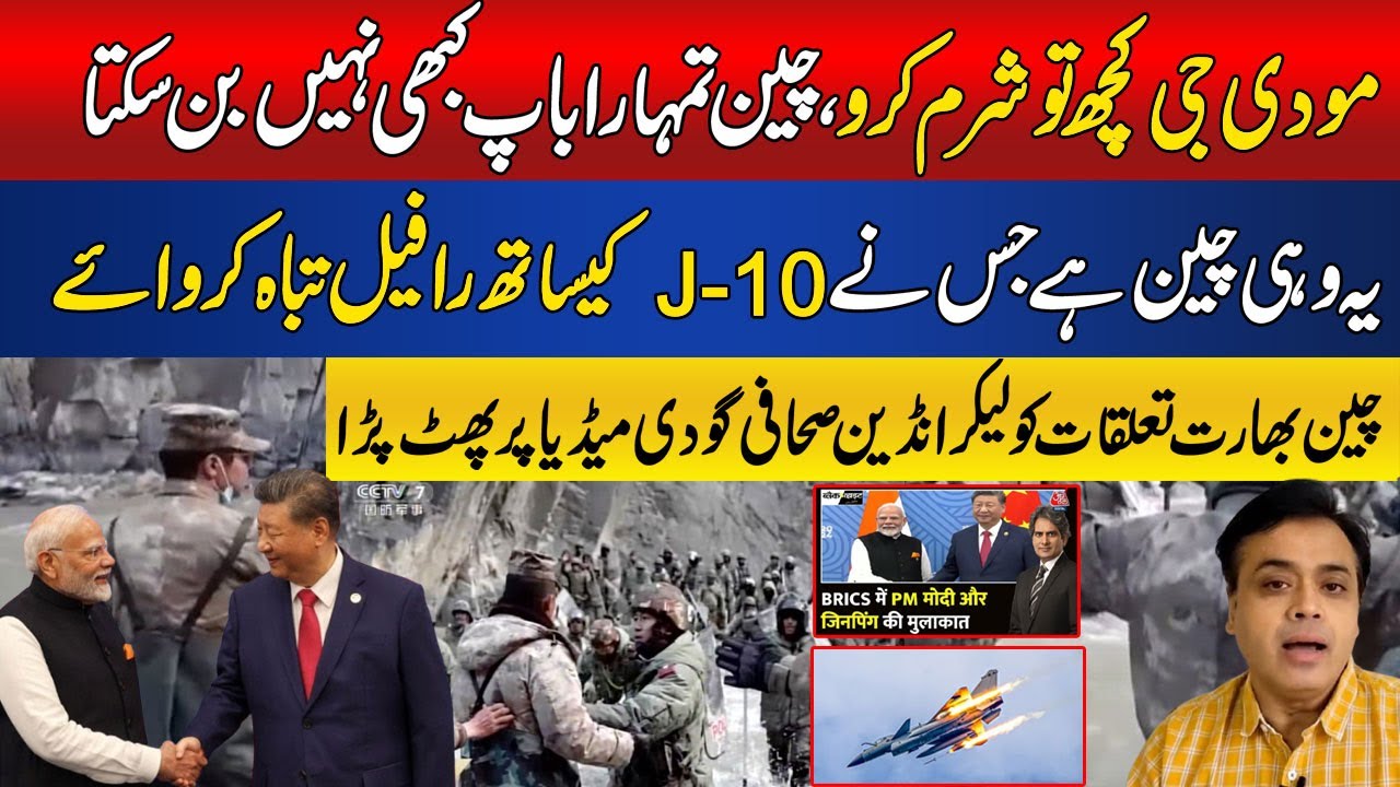 Indian Anchor Abhisar Sharma Slams Godi Media On China India Talks ...