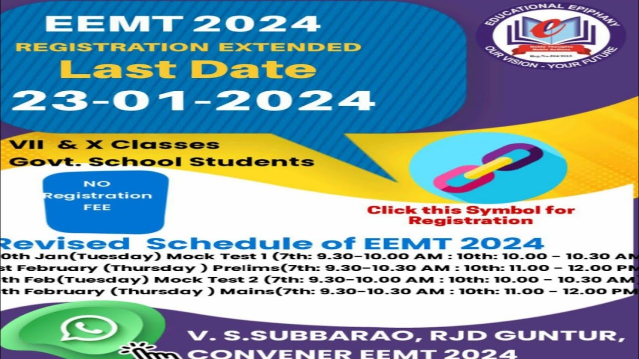 How recover HT NUMBER & PASSWORD for EEMT-2024 #EEMT-2024 - YouTube