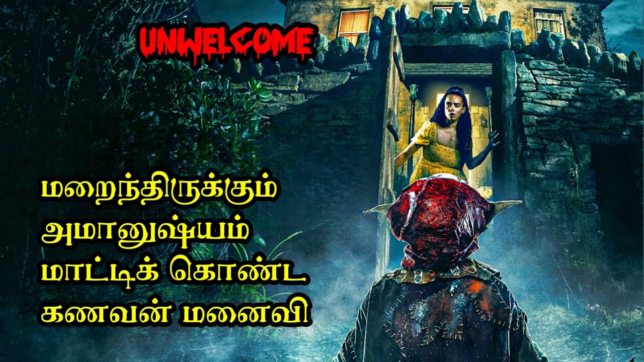 மறைந்திருக்கும் அமானுஷ்யம் 😱 மாட்டிக் கொண்டகணவன் மனைவி | Voice Movie ...
