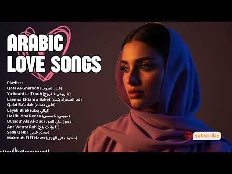 Arabic Romantic Slow Songs | Deep Female Vocal Love Music Collection