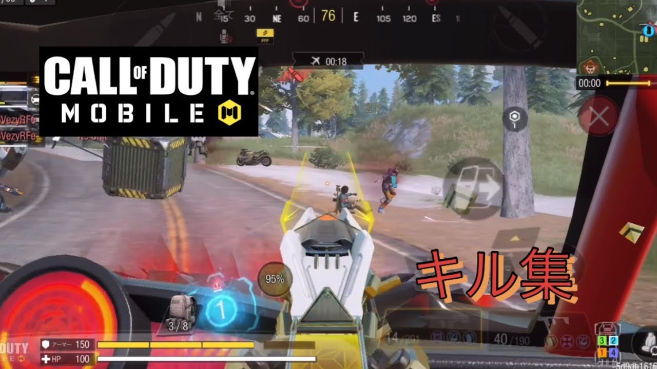 【CODmobile BR】キル集… - YouTube