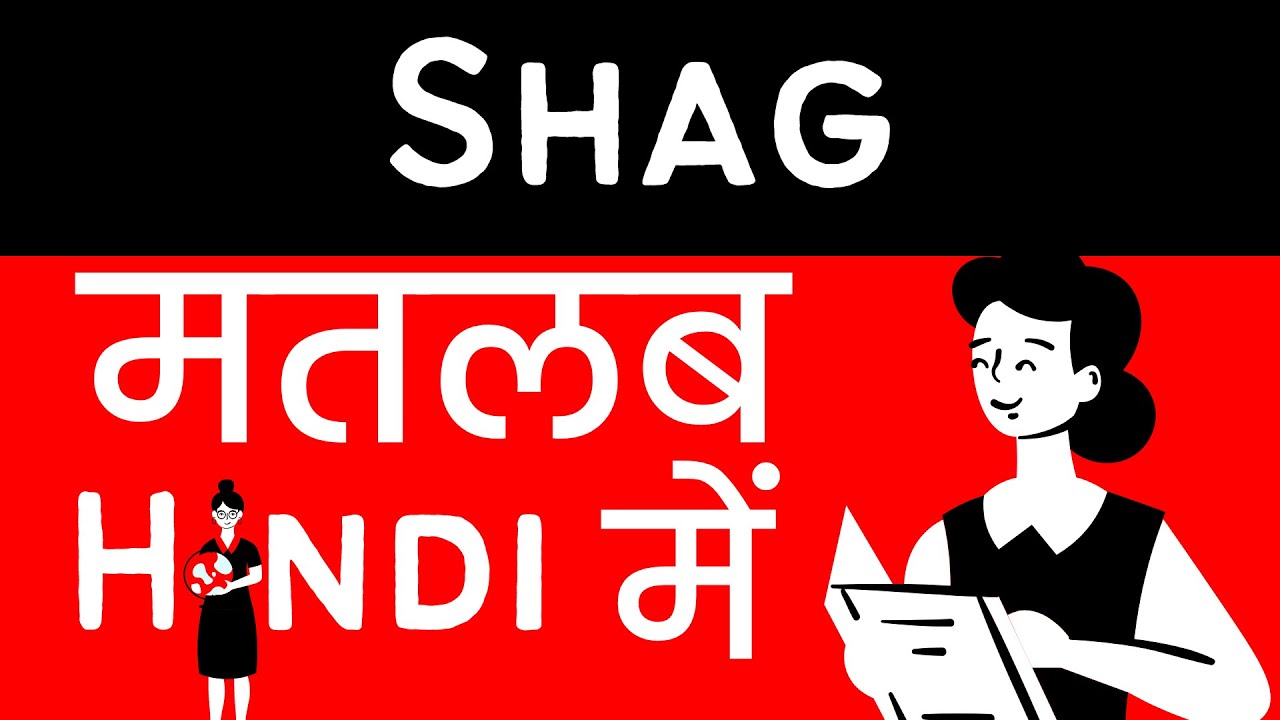 Shag Meaning In Hindi Urdu Meaning Of Shag Shag Ka Matlab Shag Shag Meaning In Hindi Urdu Meaning Of Shag Shag Ka Matlab Shag