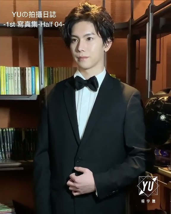 楊宇騰YU💕拍攝日誌《楊宇騰YU 1st寫真集：Half》04 - YouTube
