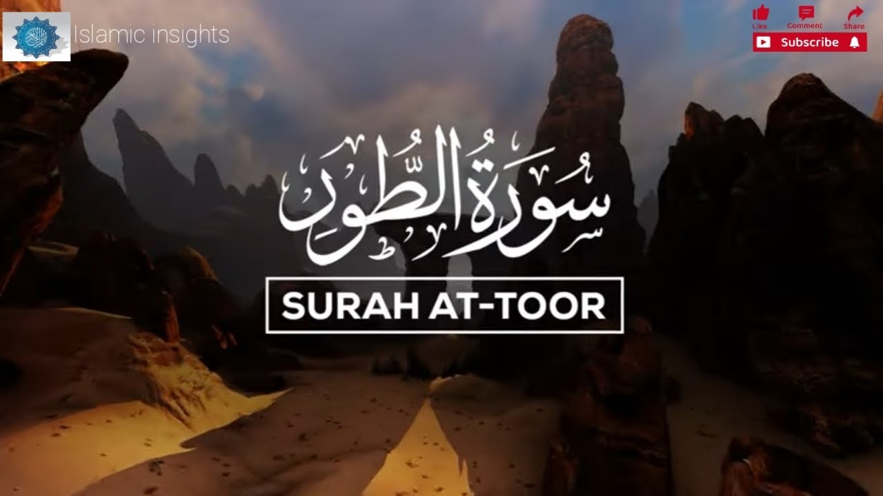 Surah At toor || Islamic insights || beautiful recitation - YouTube