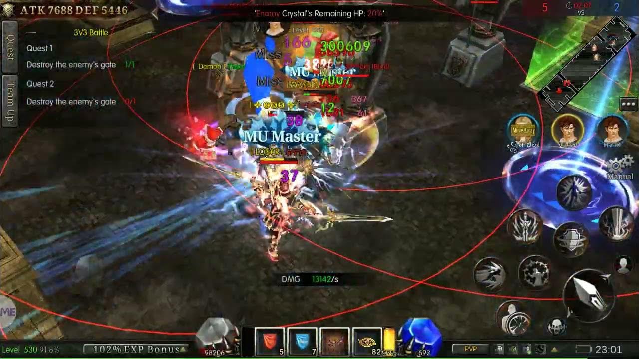 MU Asension - MEVIUS - 3V3 (วันสุดท้ายรอบดึก 2) 31/12/24 - YouTube