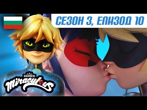 ОБЛИВИО – Цял епизод 🇧🇬 | БГ АУДИО | Сезон 3 Епизод 10 | Мега-чудесата на Калинката и Черния Котарак