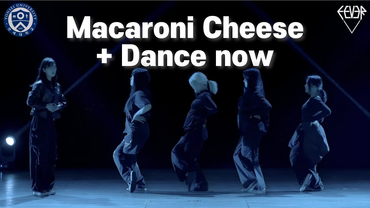 마카로니 치즈 + Dance now – YOUNG POSSE, Choreo by Turns dance cover｜연세대학교 댄스 ...