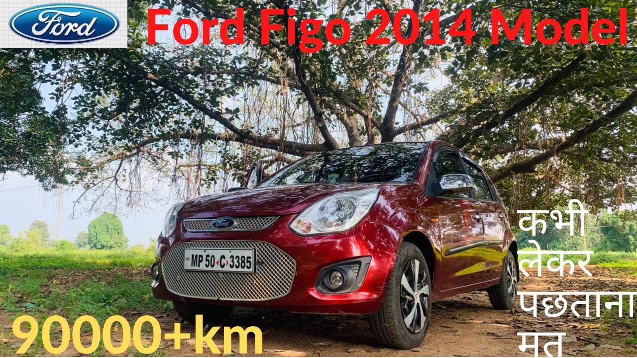 Ford Figo Diesel 2014 Model | Second hand ख़रीदने से पहेले ये vdieo ...
