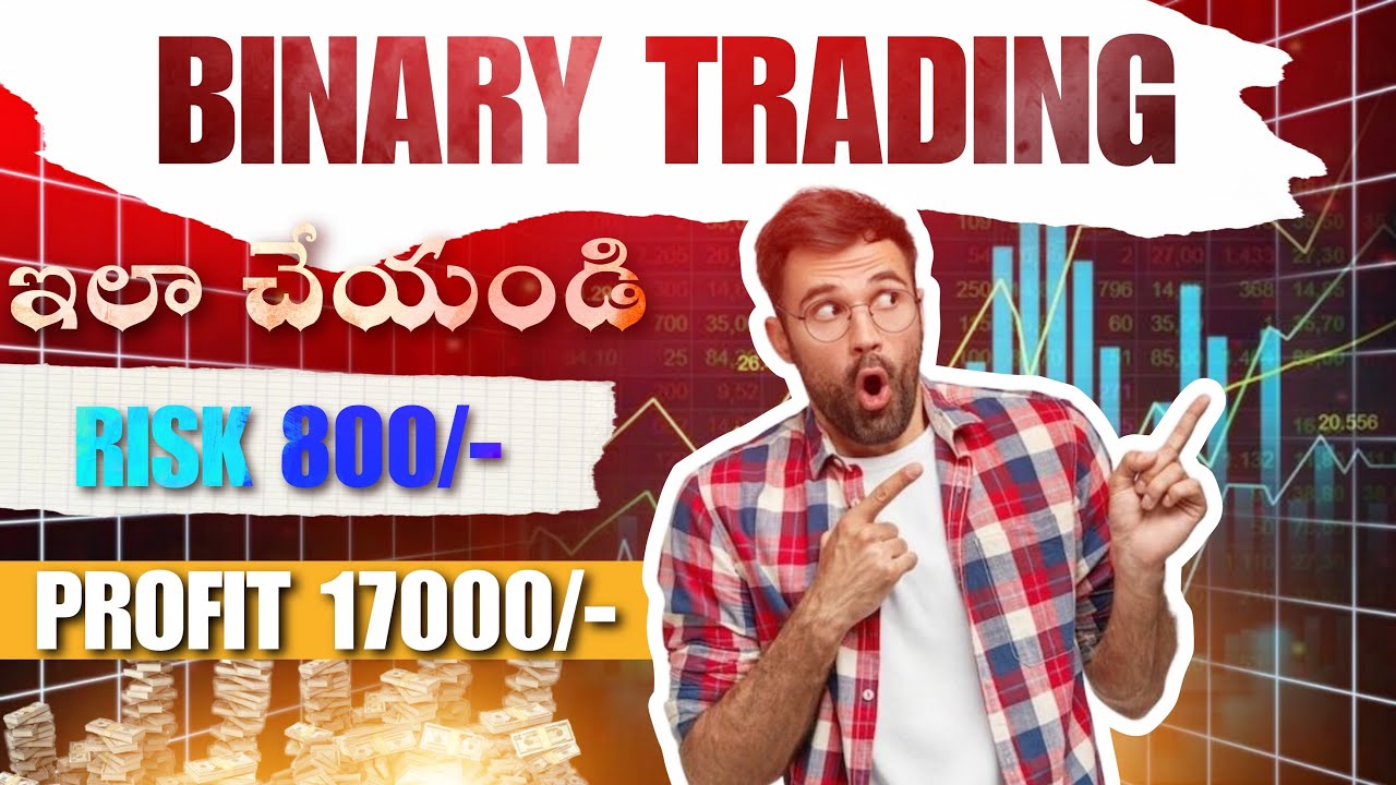 "Binary Trading Secrets EXPOSED! 📈 How I Turned ₹800 into ₹17,000 💰 | Telugu Deep Analysis ...