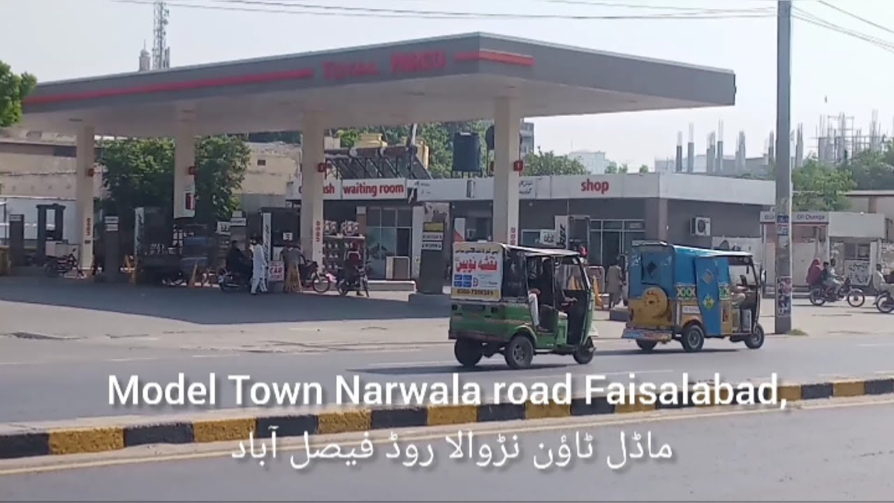 Model Town Fsd | Narwala road Faisalabad | Nawaz Medi care Model Town ...