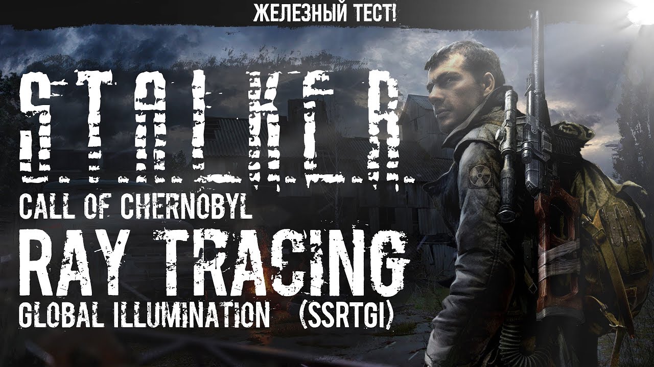 S.T.A.L.K.E.R. Call of Chernobyl - Ray Tracing Global Illumination ...