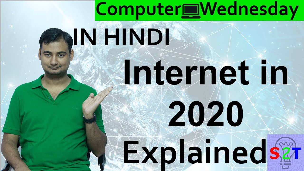 Internet in 2020 {Computer Wednesday} - YouTube
