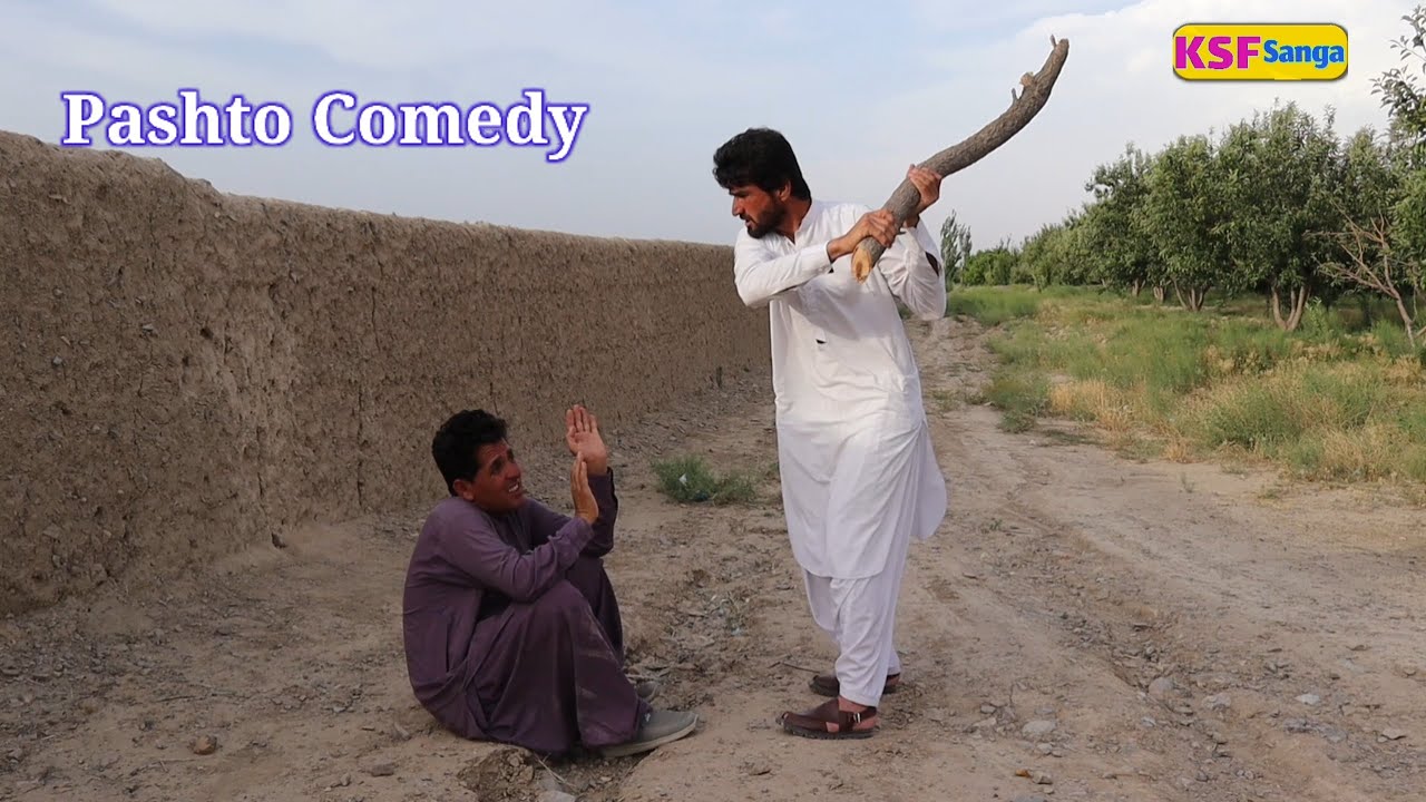 Pashto New Funny Video 2023 | Funny Clip Pashto | MSF Vines | Pashto ...