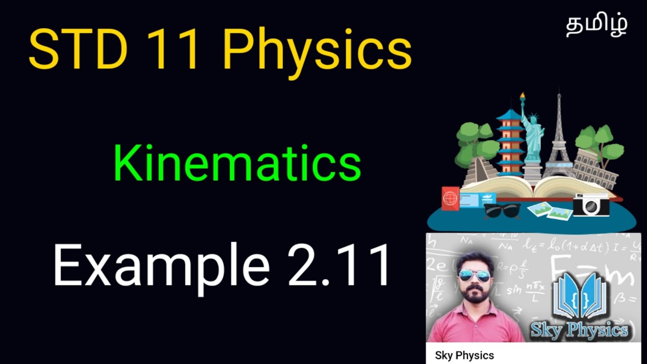 Example 2.11||kinematics||STD 11 physics||sky physics - YouTube