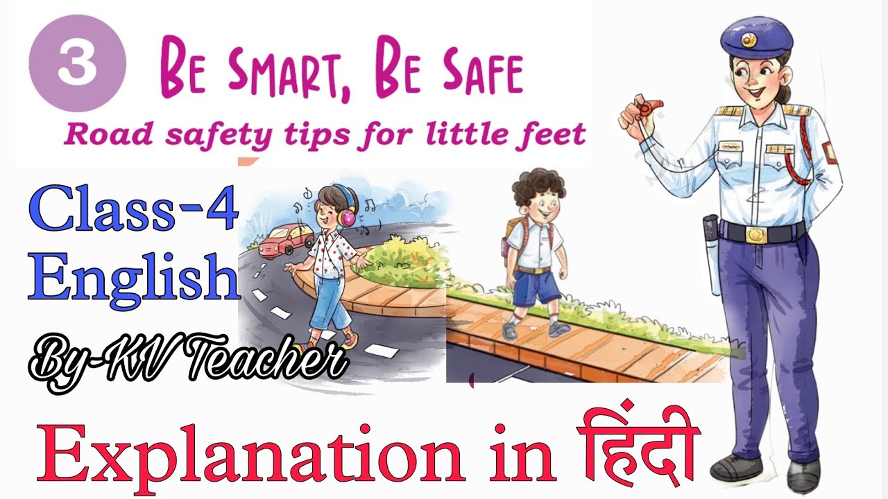Be Smart, Be Safe / Class-4 English NCERT Santoor Chapter-3 Explanation ...