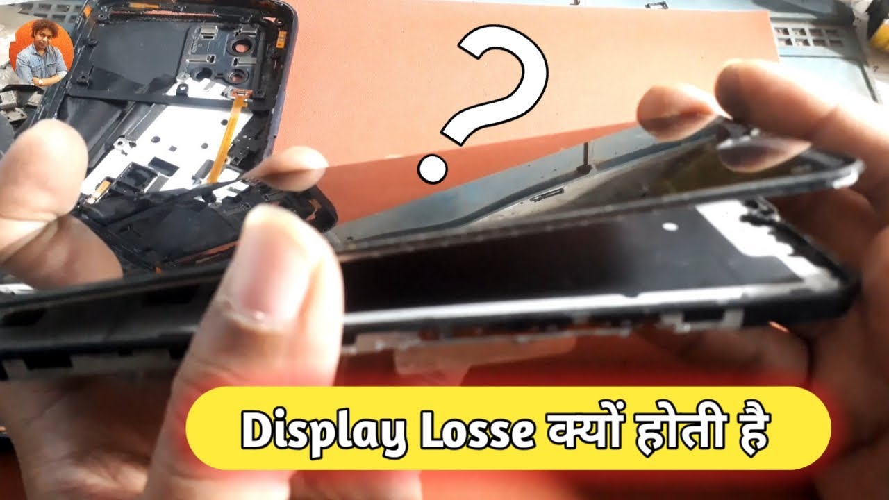 How To Fix Loose Display Problem ? - YouTube