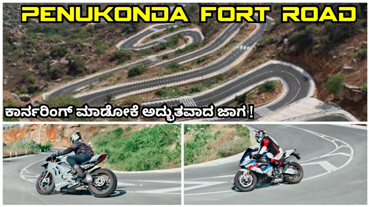 Penukonda Fort - Best curve roads you'll find near Bangalore 😍 | - YouTube