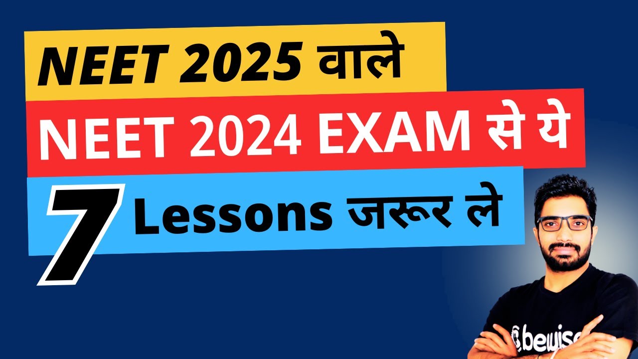 7 Learning for NEET 2025 aspirants from #NEET2024 exam #NEET2025 crack ...