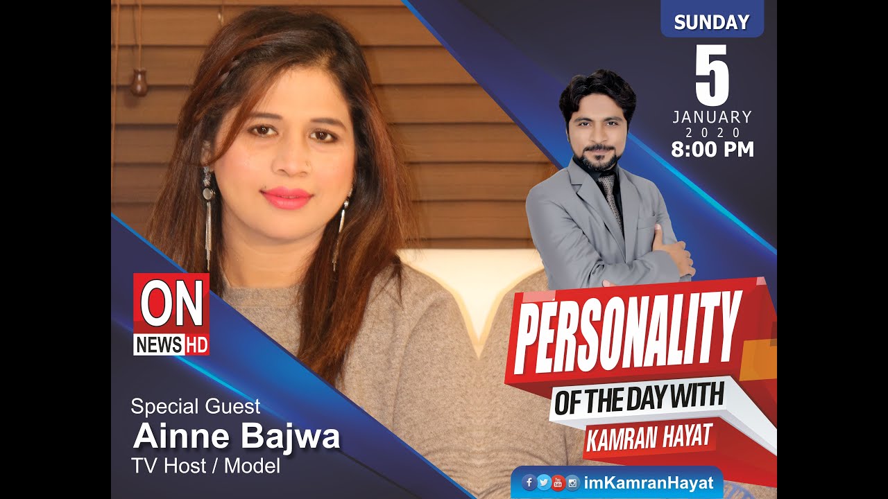 Personality of the day | Host: Kamran Hayat | Guest: Annie Bajwa | ON ...