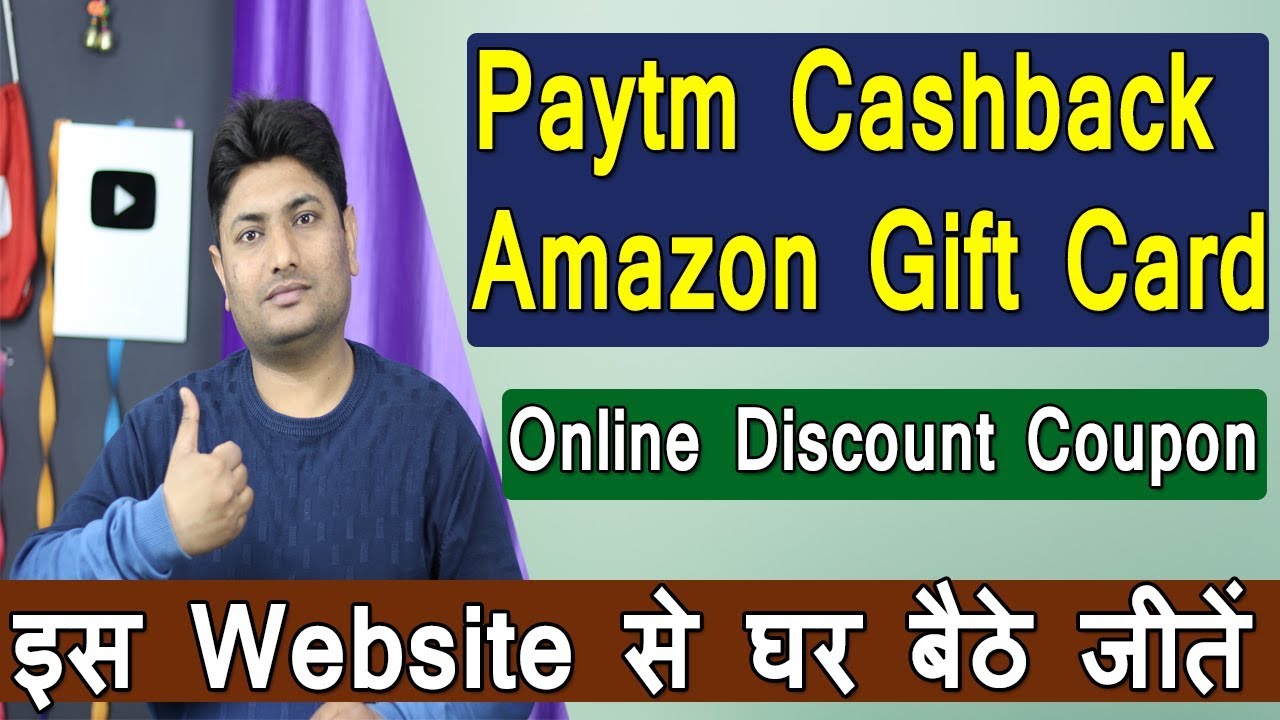 FREE Gift Cards Trick | Get Paytm Cashback | Amazon Gift Card And ...