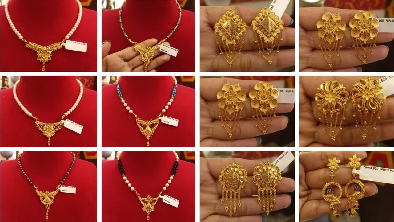 gold earrings। gold kanpasa earrings designs। kaner dul design। gold ...
