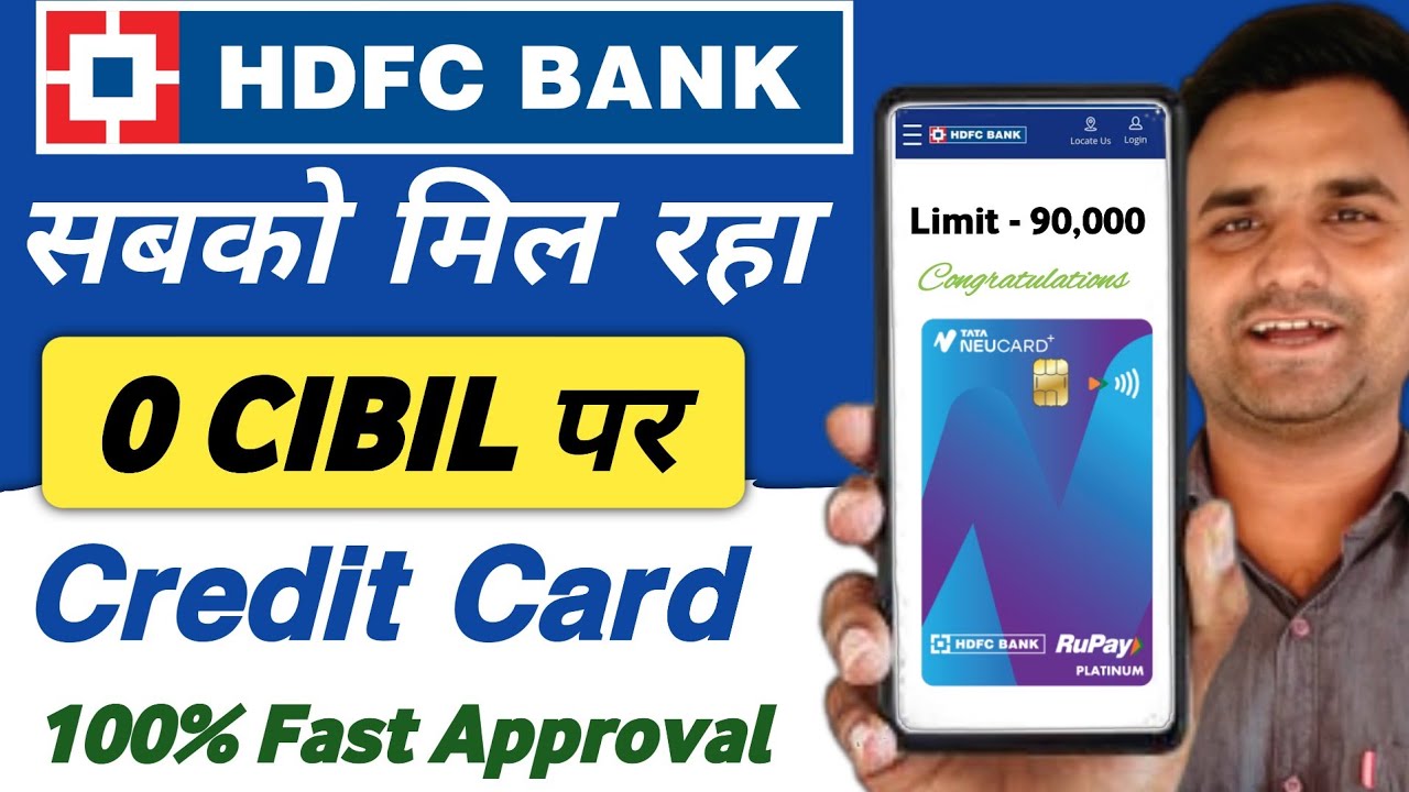 HDFC Lifetime Free Credit Card Apply Online 2025 | Hdfc Lifetime Free ...