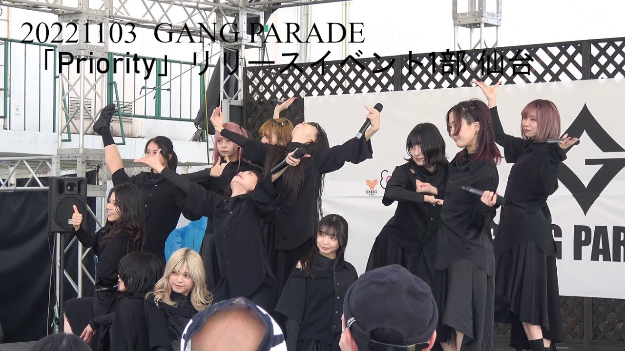 20221103 GANG PARADE(ギャンパレ) 「Priority」 リリースイベント1部 in 仙台EBeanS - YouTube