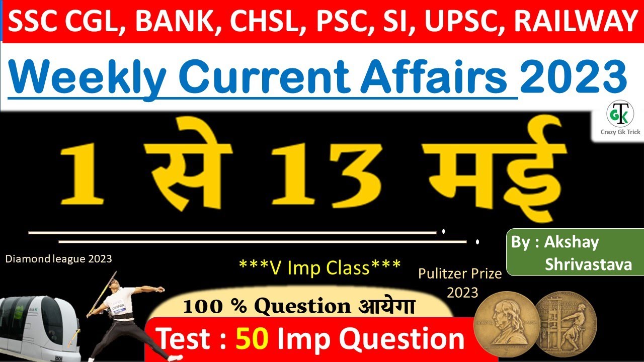 1-13 May 2023 Weekly Current Affairs | Most Important Current Affairs ...