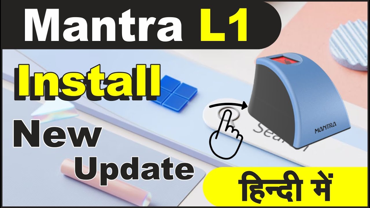 How To Install Mantra MFS110 L1 | Mantra Device Kaise Install Kre ...