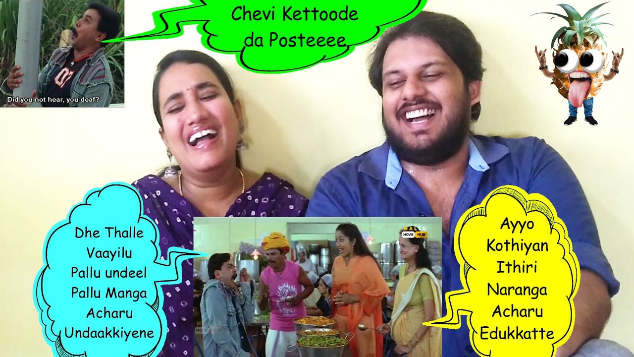 Pandippada Movie - Dileep Tasting Pickle Comedy Scene - Tamil Gal ...