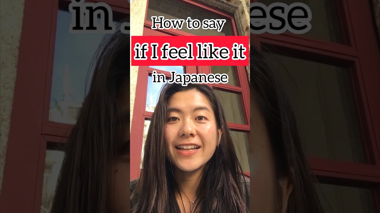 How To Say if I Feel Like It In Japanese japaneseconversation YouTube how-to-say-if-i-feel-like-it-in-japanese-japaneseconversation-youtube