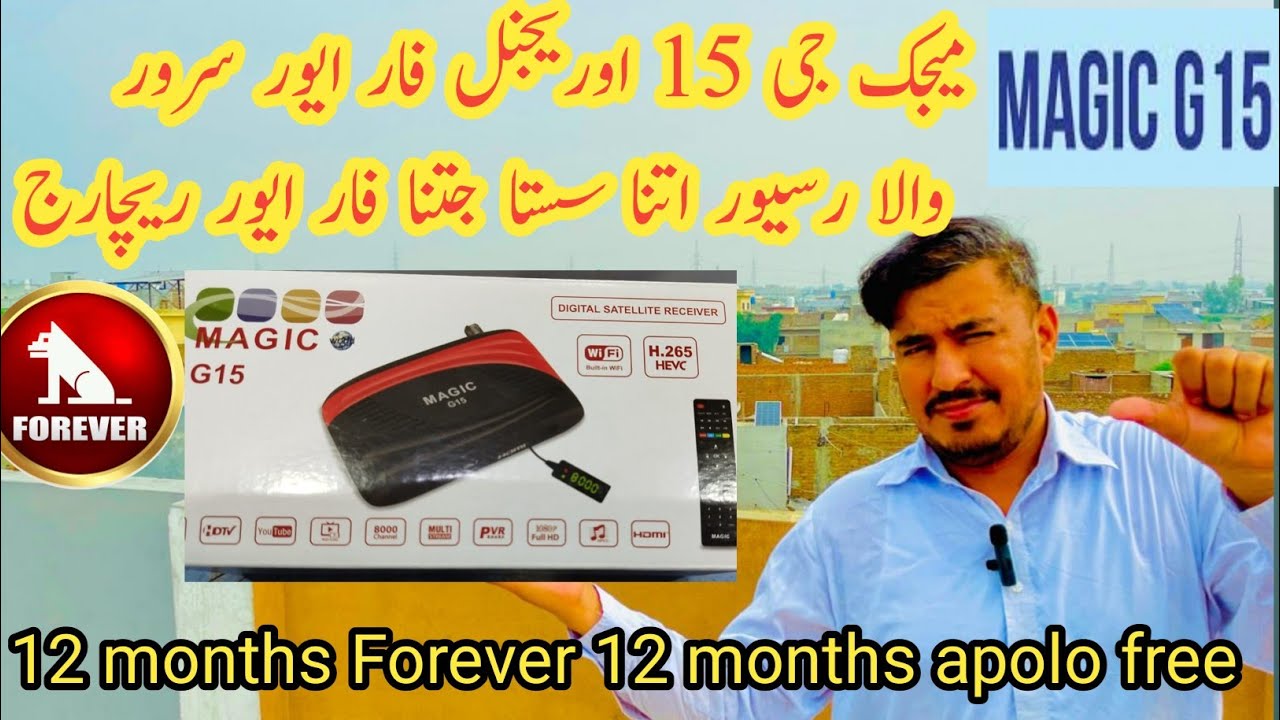 Magic G15 Forever satellites h265 Receiver available in good prices in ...