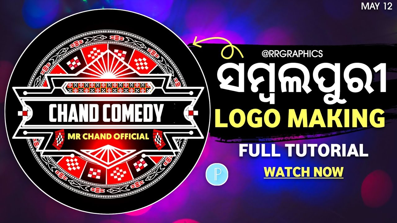 SAMBALPURI Logo Making Tutorial || National Ai - YouTube