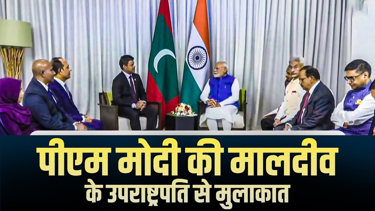 LIVE: Hussain Mohamed Latheef, Vice President of Maldives calls on PM ...