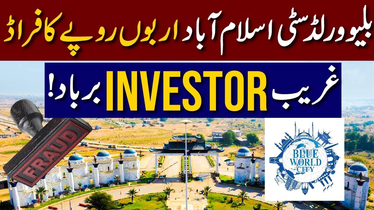 Blue World City Fraud Alert | Biggest Real Estate Scam in Islamabad ...