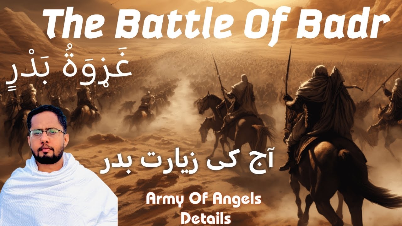 The Battle Of Badr, watch the today's Place of battle of badr Masjid ...