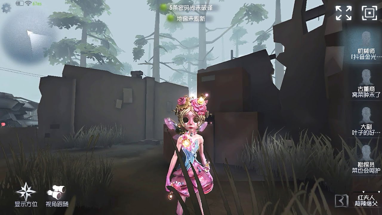 #376 Mechanic | Pro Player | Arms Factory | Identity V - YouTube