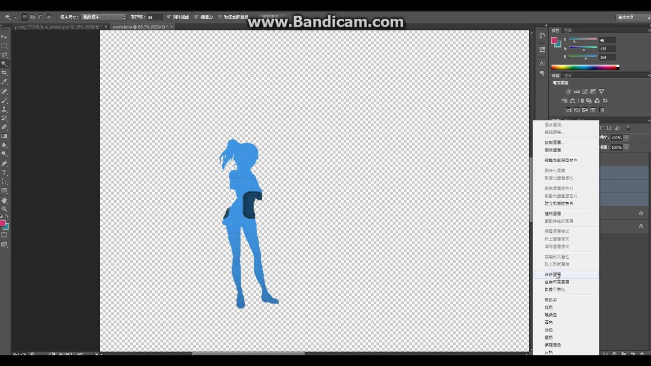 Photoshop Drawing PMDG 777-300ER Love Live Livery - YouTube
