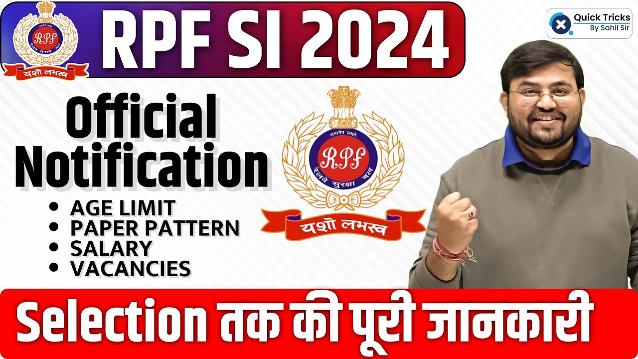 RPF SI 2024 Notification Out | RPF SI 2024 Vacancies | RPF SI ...
