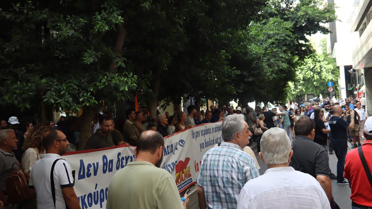 Παράσταση διαμαρτυρίας του ΠΑΜΕ στο υπ. Οικονομικών - YouTube