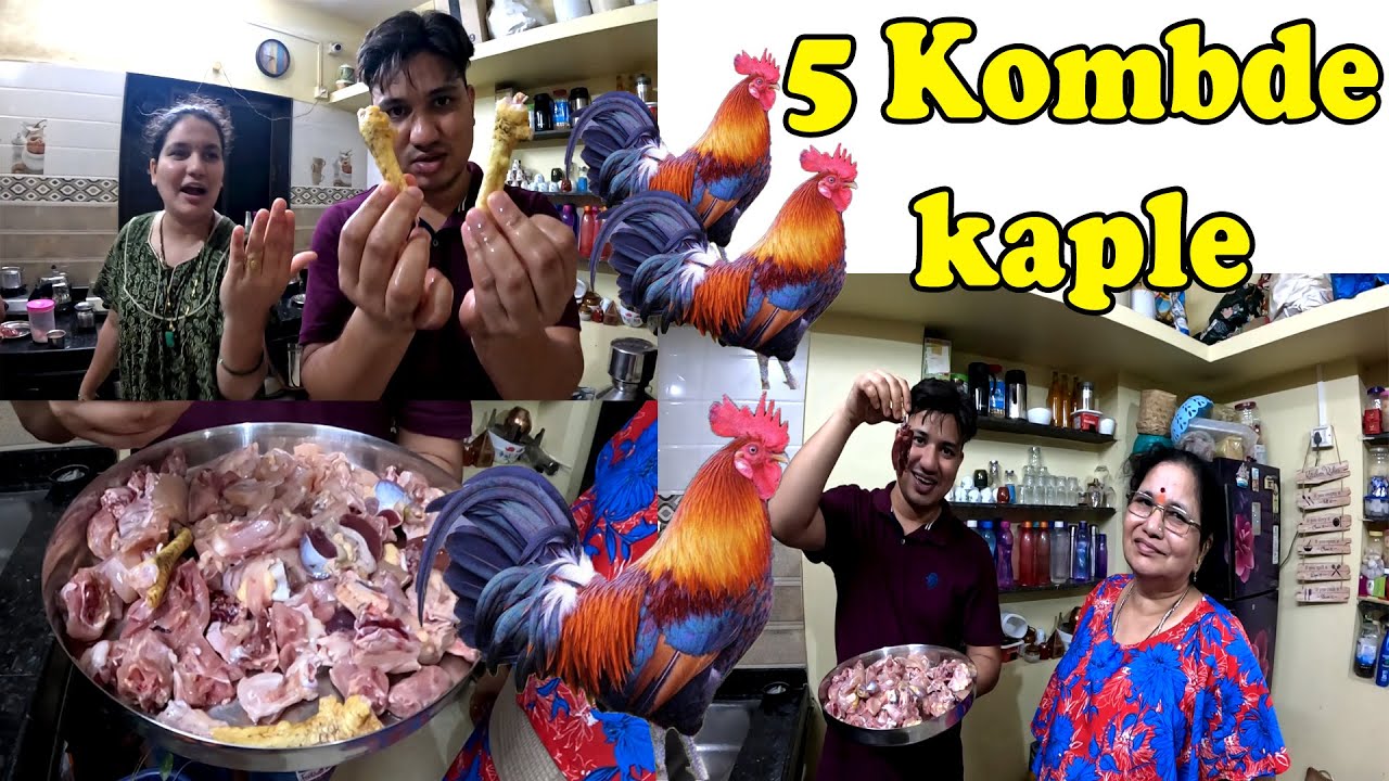 4 कोंबडे कापले ५ व कापायला सुरवात फक्त शुभांगी कीर होम स्टे मध्ये ...