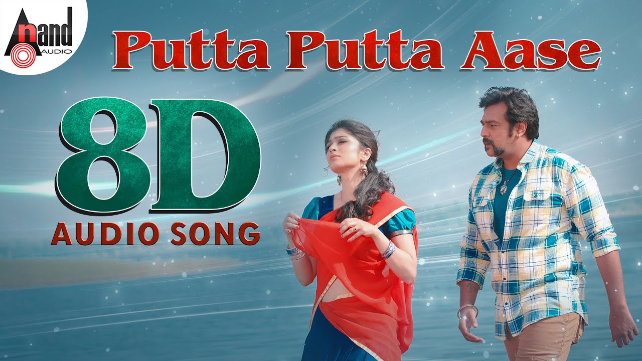 Putta Putta Aase 8D Audio Song | 8D Sound by: Jaggi / Dharma Vish - YouTube