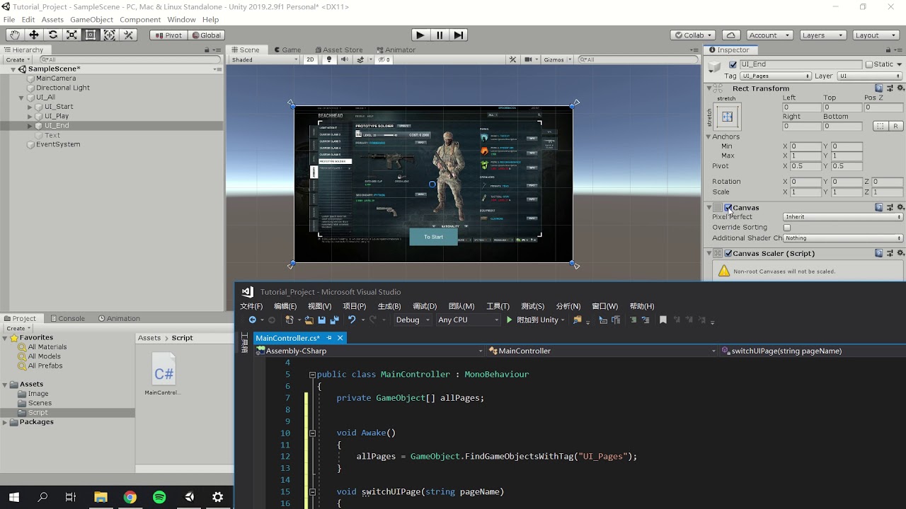 Unity 快速做UI多页面切换器 Unity Multiple UI Pages Router Quick Tutorial - YouTube