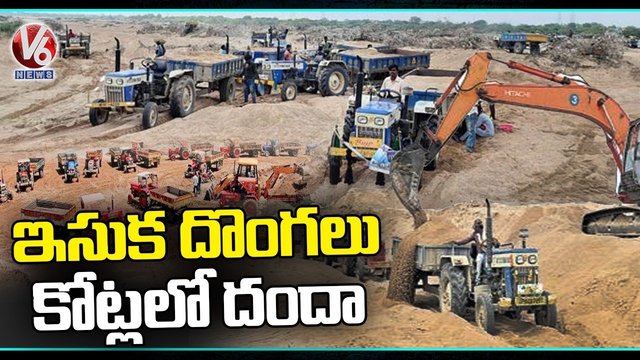Special Story On Sand Mafia Increasing Day By Day | Telangana | V6 News ...