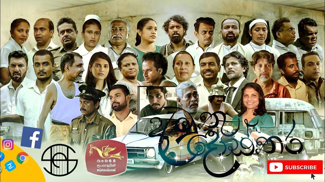 Amuthu Dosthara Theme Song by @amilasandaruwanofficial8572 - YouTube