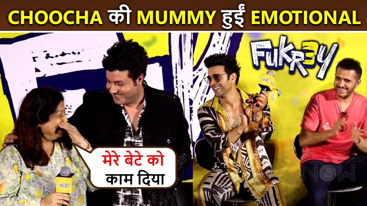 Emotional Moments Of Choocha and his Mother at Fukrey 3 Trailer Launch ...