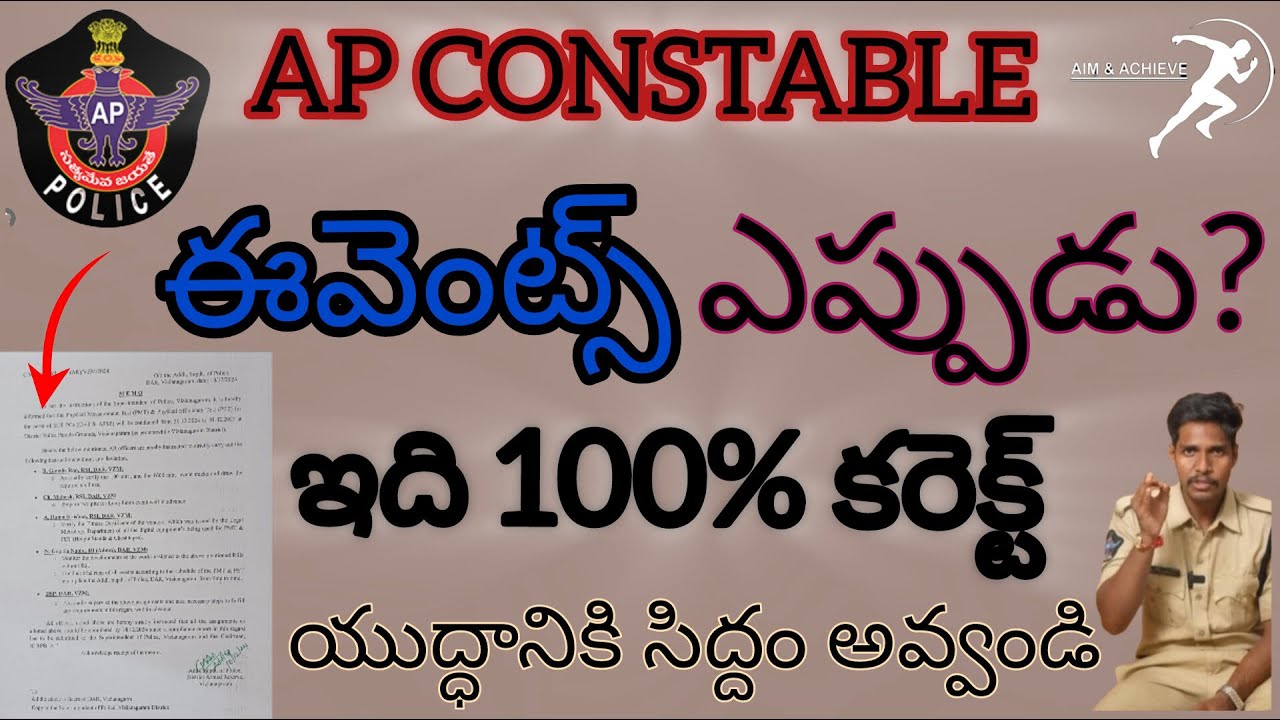 AP CONSTABLE Events Information - YouTube