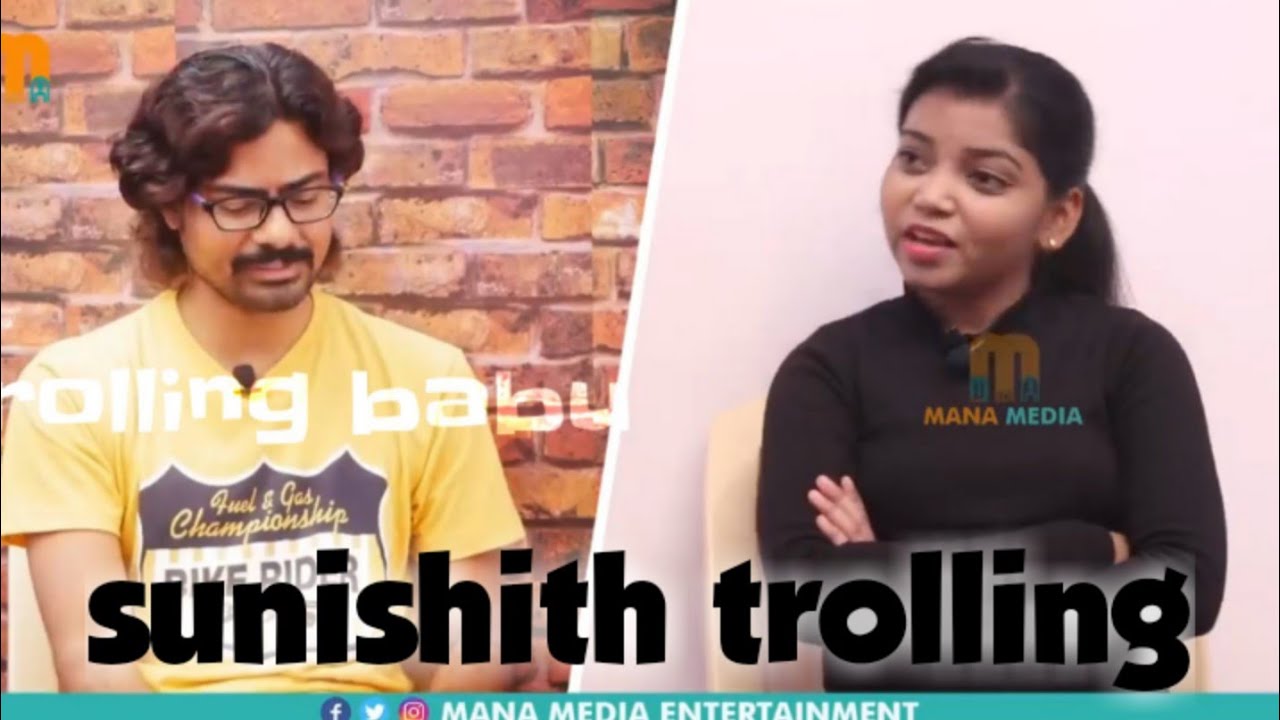 Sunishith trolling || trolling babu || praveen sukunavath - YouTube